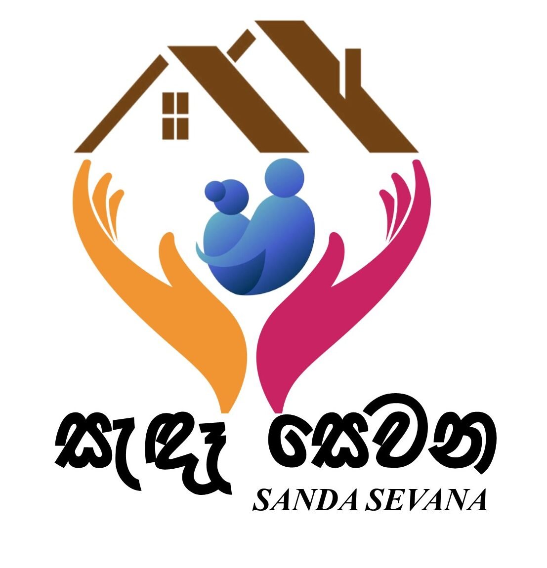 Sanda Sevana Elderly Home – Providing compassionate care and comfort ...